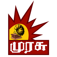 Murasu TV – Tamil FM Radios Online Live
